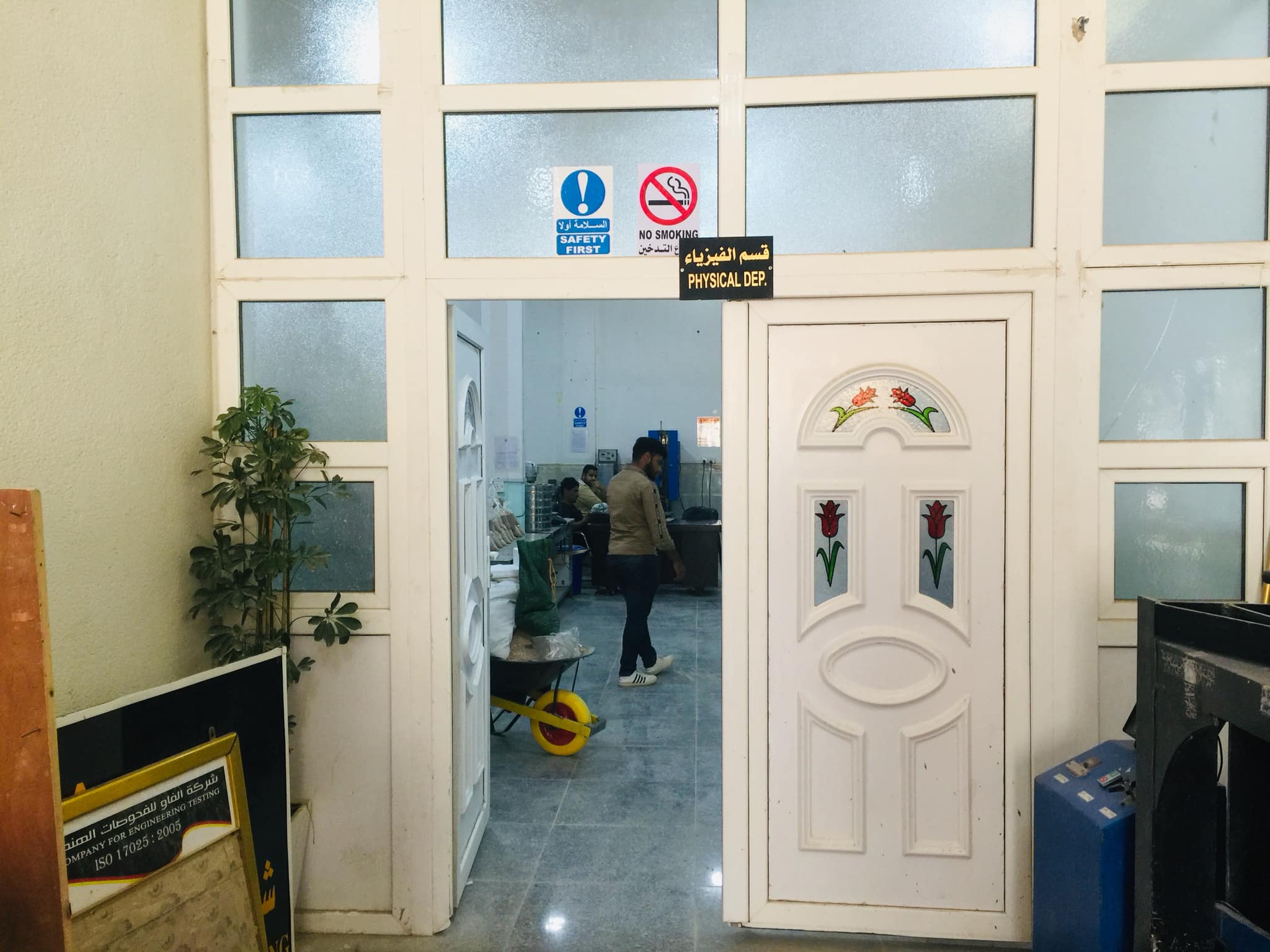 Gallery – Al Fao Co. For Engineering & Environmental Testing Consulting