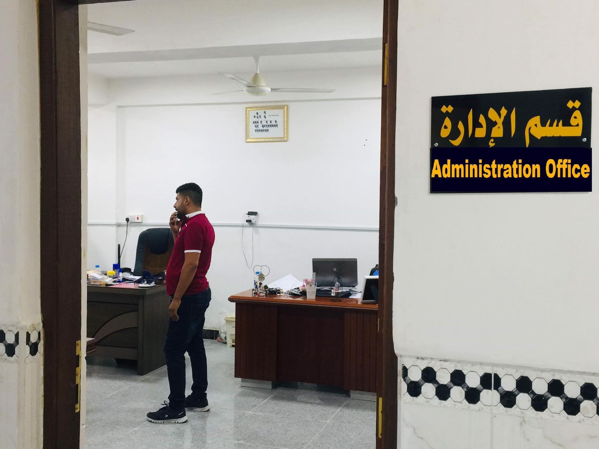 Gallery – Al Fao Co. For Engineering & Environmental Testing Consulting