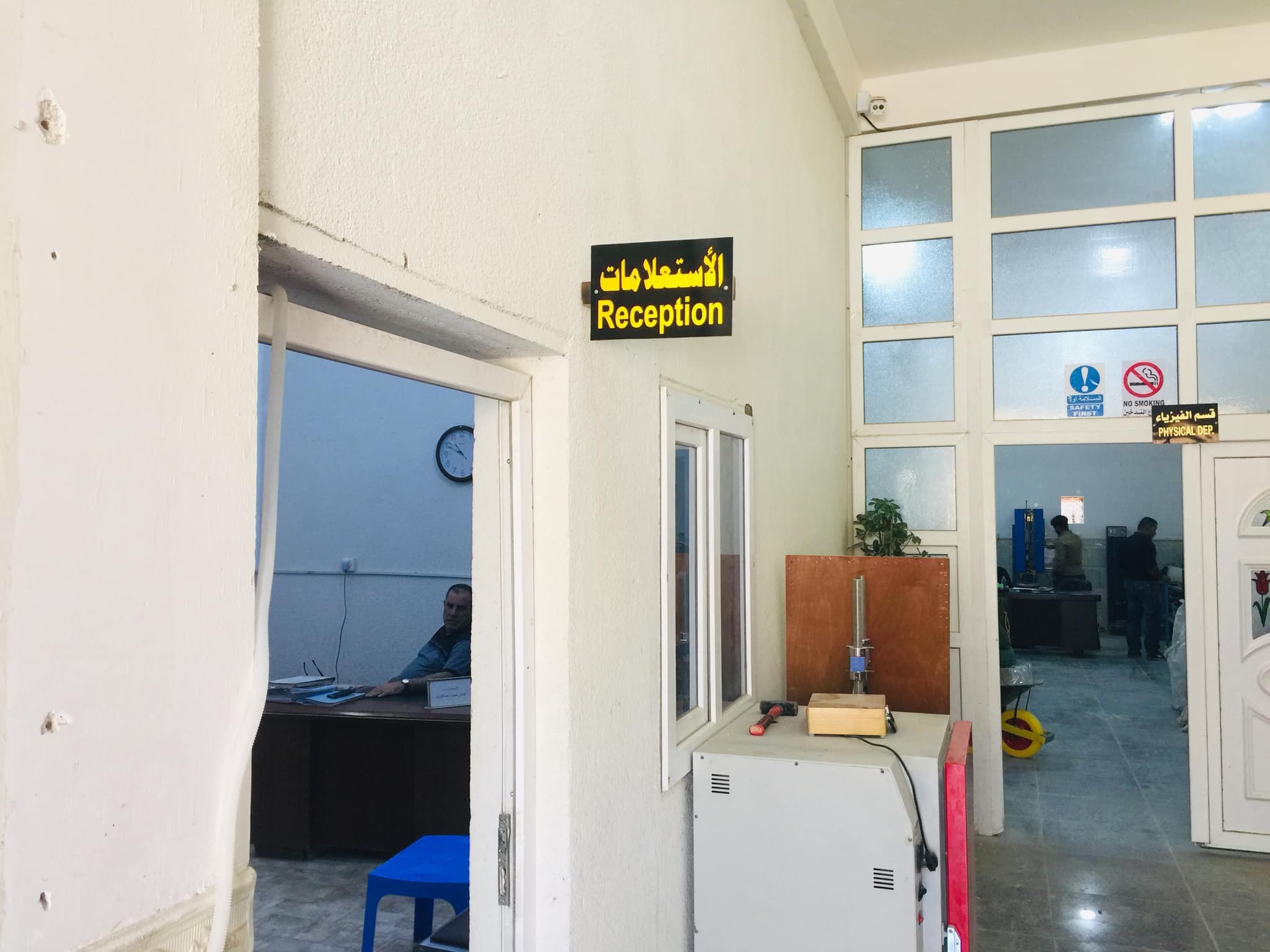 Gallery – Al Fao Co. For Engineering & Environmental Testing Consulting