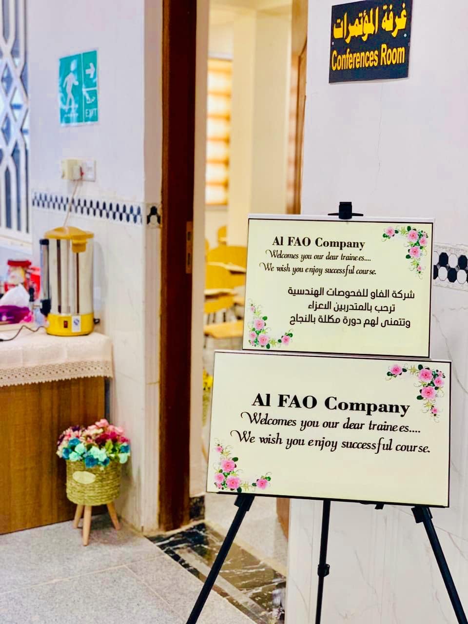 Gallery – Al Fao Co. For Engineering & Environmental Testing Consulting